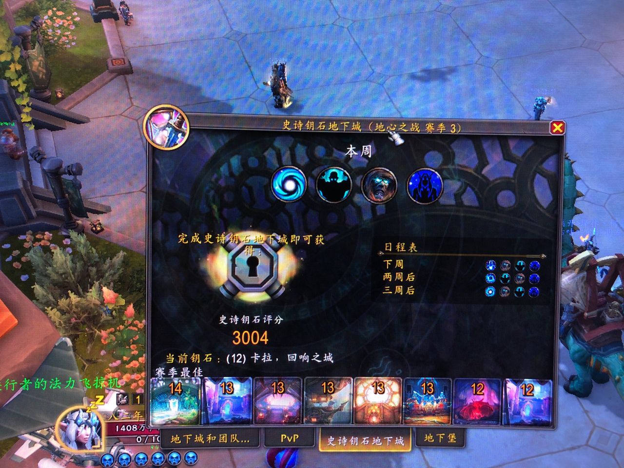 [冰霜DPS]3000纪念一下，无脑印记冰吧 NGA玩家社区