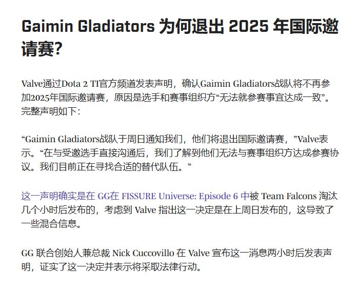 [热度讨论]DOTA2没屁事——今日REDDIT讨论热点搬运(2025.08.23) NGA玩家社区