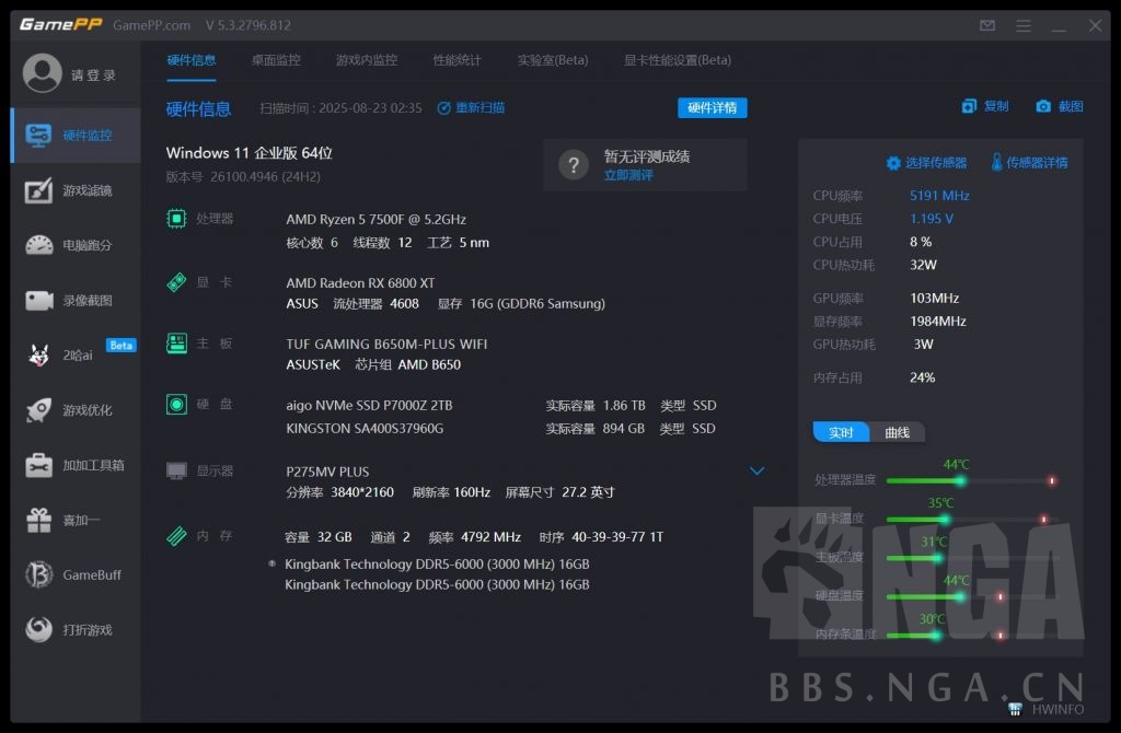 魔兽世界4k 配置升级请教 NGA玩家社区
