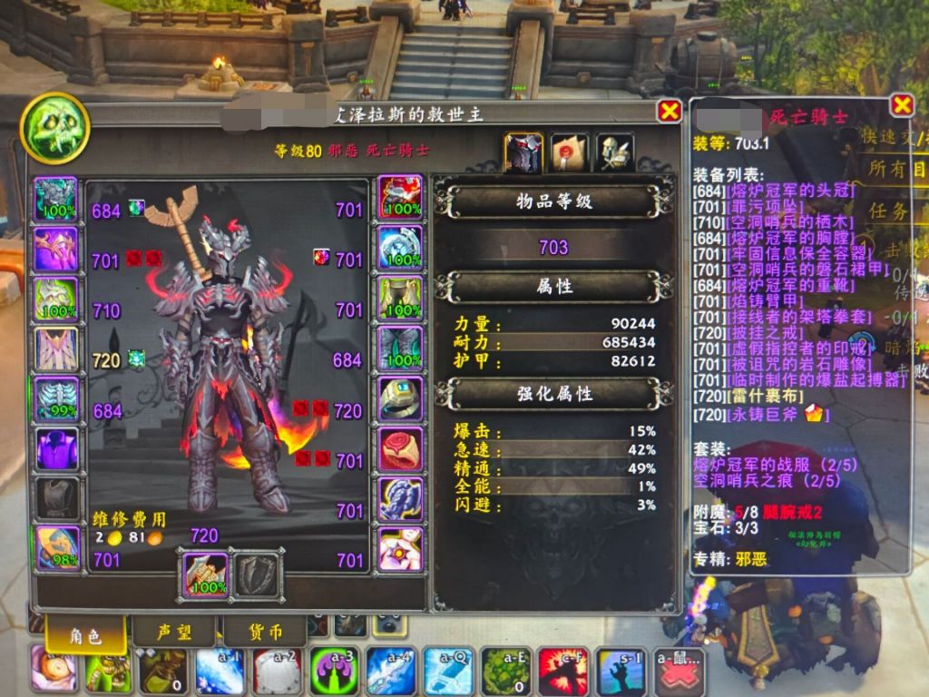 天启邪属性 NGA玩家社区