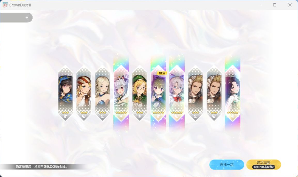 [提问]请各位大佬帮忙看看这个无限抽能不能买，附上我的box NGA玩家社区