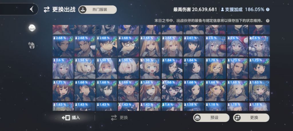 [提问]请各位大佬帮忙看看这个无限抽能不能买，附上我的box NGA玩家社区