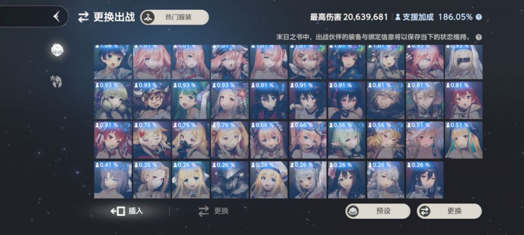 [提问]请各位大佬帮忙看看这个无限抽能不能买，附上我的box NGA玩家社区