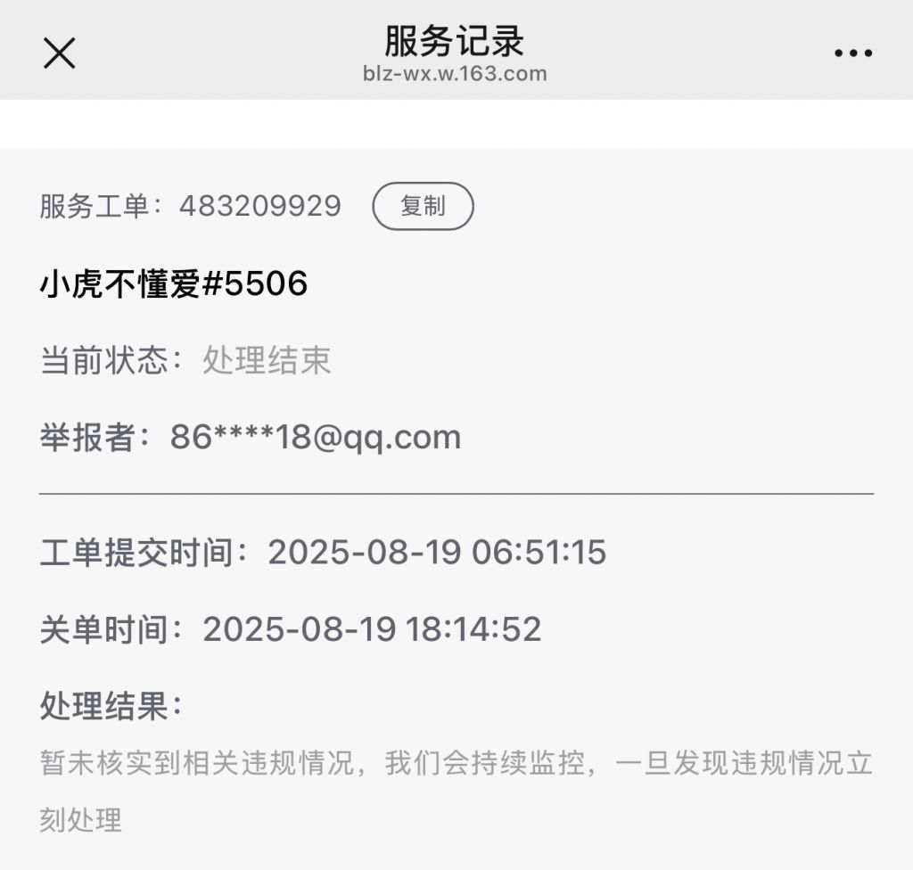 [标准] DK古树bug竟然还没修复？渡劫局遇到这种人真的是跟蛆一样恶心！玩游戏的兴趣瞬间没了 NGA玩家社区