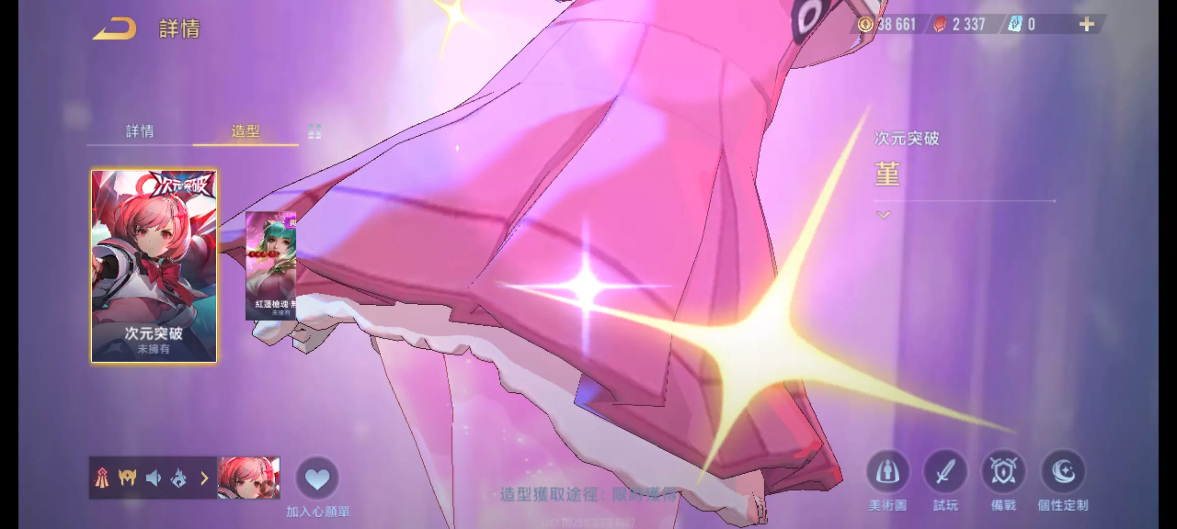 王者能不能学学AOV的皮肤创意 NGA玩家社区