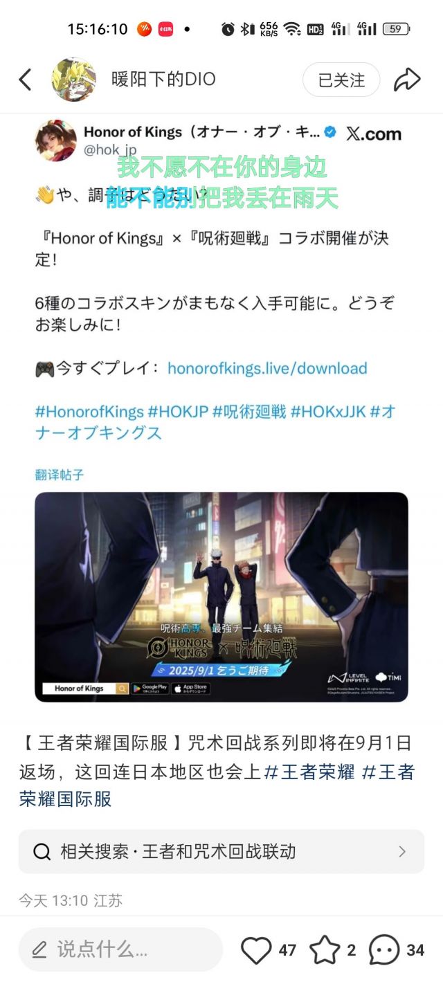 隔壁国际服好起来了?咒术这日本ip已经可以上线日服了 NGA玩家社区