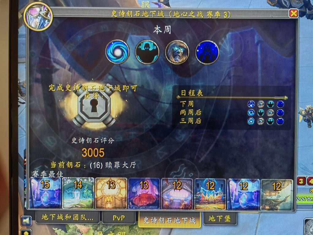 [复仇]这个版本dht 竞争的过zst和防骑么 NGA玩家社区