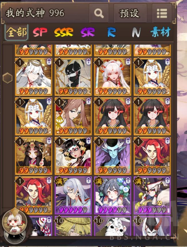 [遇事不决问dalao] [遇事不决问dalao] 大佬们，请问回归玩家自选SSR选什么合适呢？ NGA玩家社区