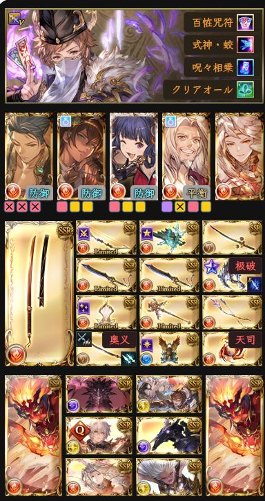 [solo经验] 极法 火solo yys 哪吒阿图姆狐狸(哪吒可替换砂糖/路飞) NGA玩家社区