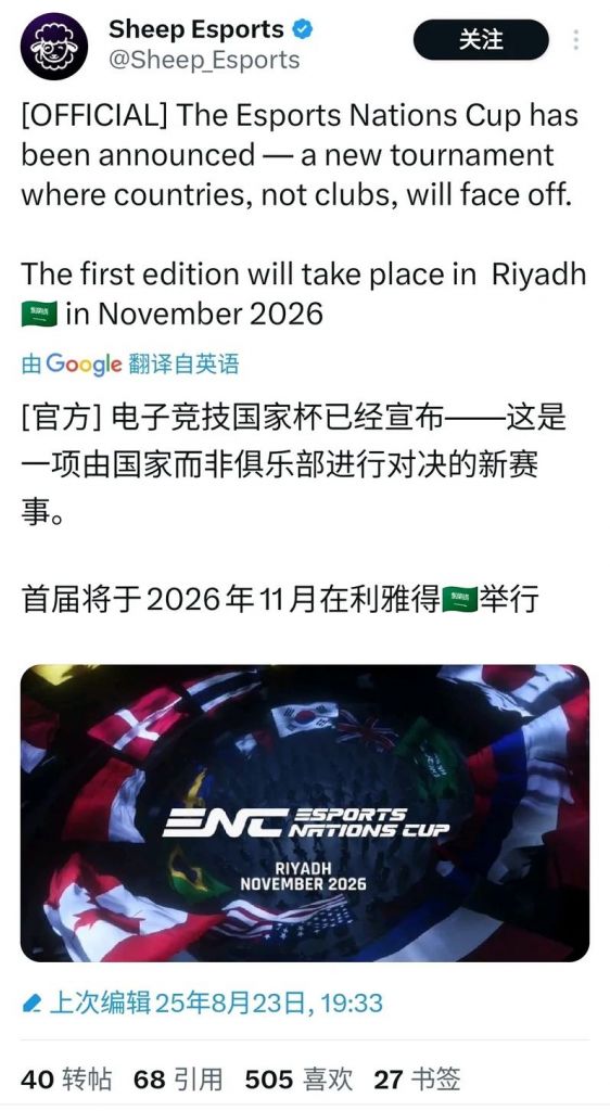 [赛事杂谈]电竞国家杯会有ow的项目么 NGA玩家社区