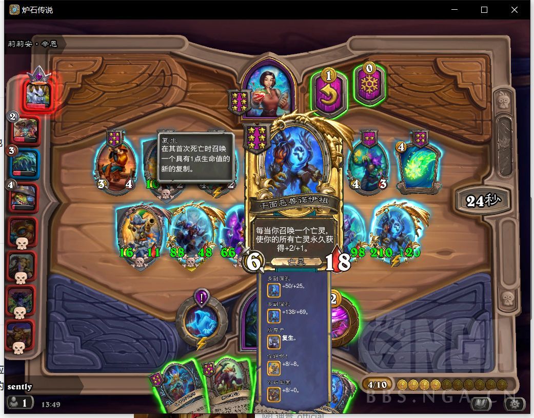 [酒馆bug] 6本千面兽诺伊祖 金色版跟原版没区别 NGA玩家社区