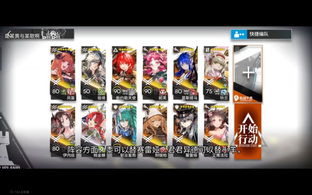 哪位大佬可以分享一下本次危机合约“能稳拿620分的同时还可以继续提高分数”的核心干员(前提是我这边有)？ 斩业星熊因为暂时没资源所以没练(原贴：[url]https://bbs.nga.cn ...