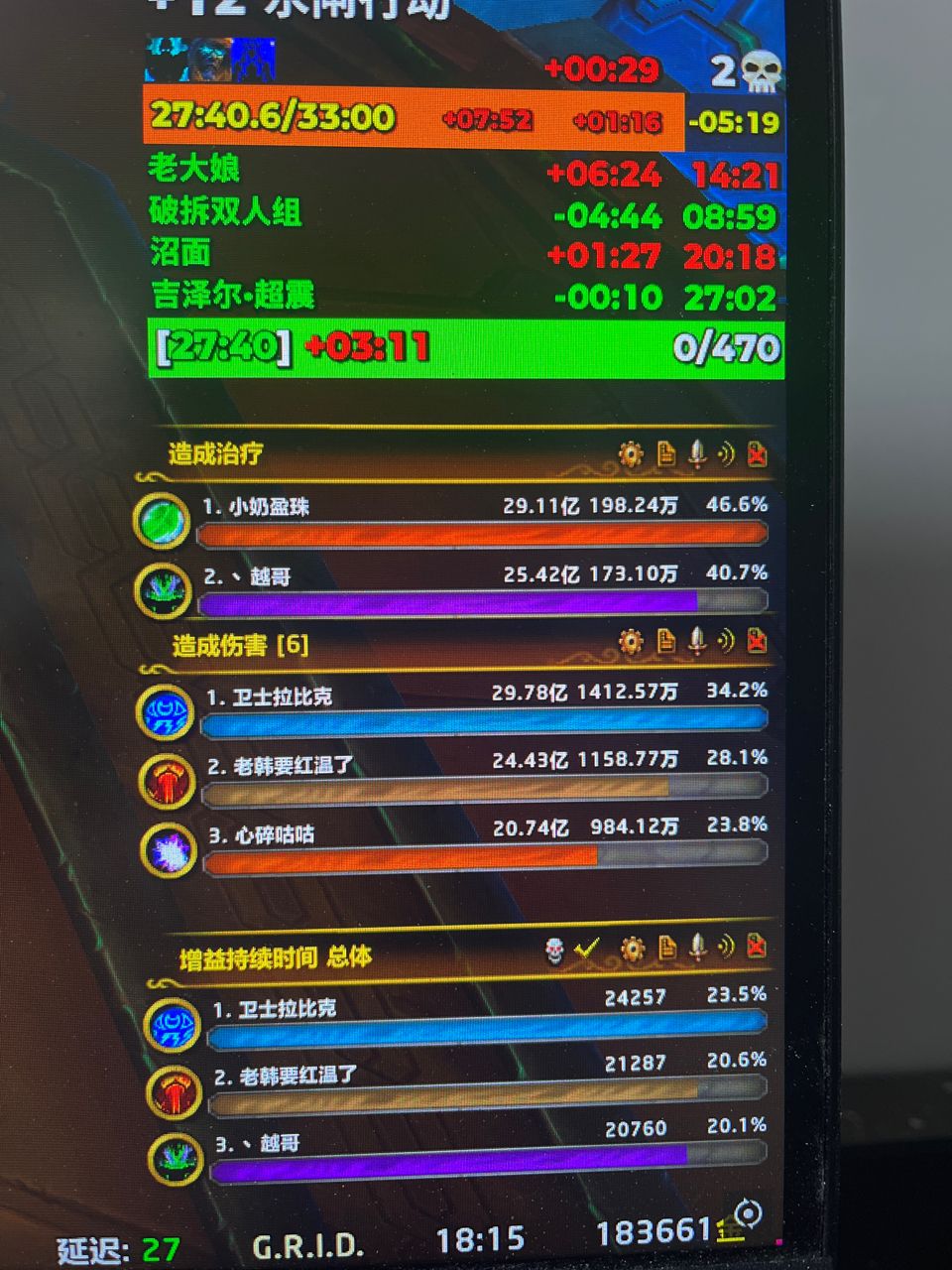 狂暴战水闸全程800w NGA玩家社区