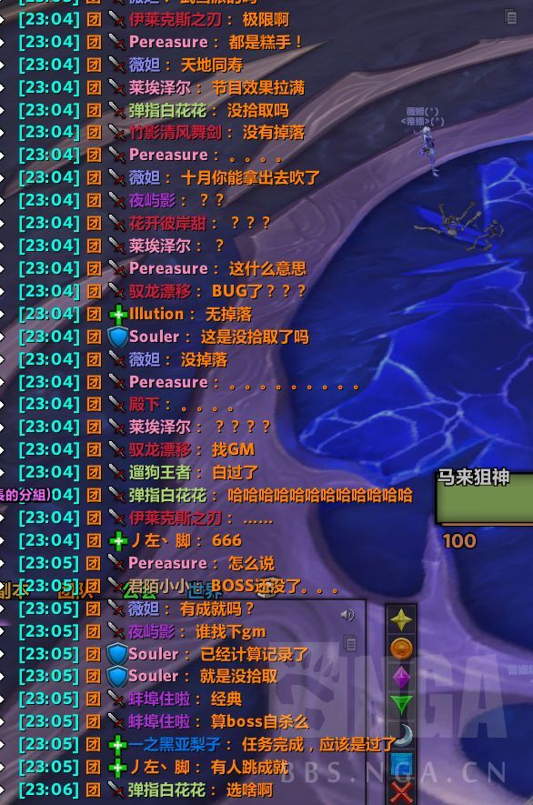 惊天bug，尾王吞了全团装备！ NGA玩家社区