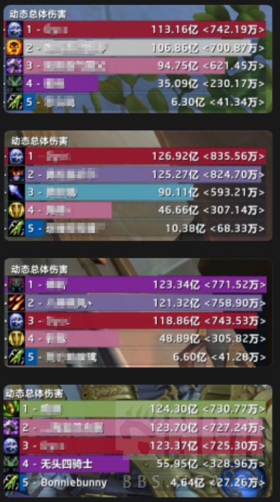 [冰霜DPS] DK就是版本陷阱 NGA玩家社区