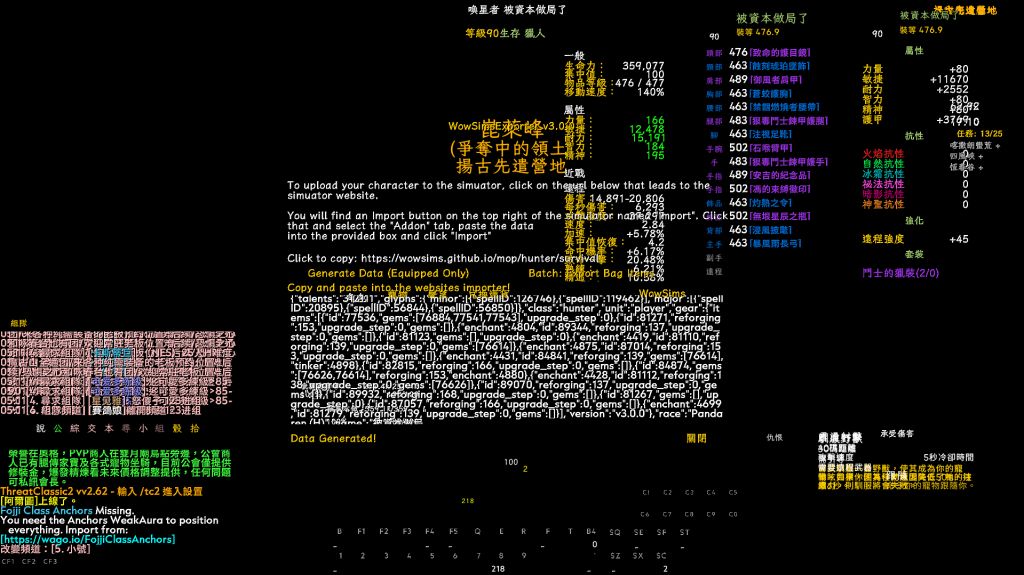 玩魔兽总是会黑屏，但又不是简单的黑屏 NGA玩家社区