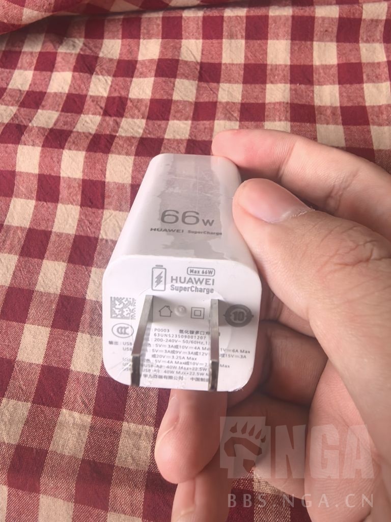 出一个华为66w多口充电器 NGA玩家社区