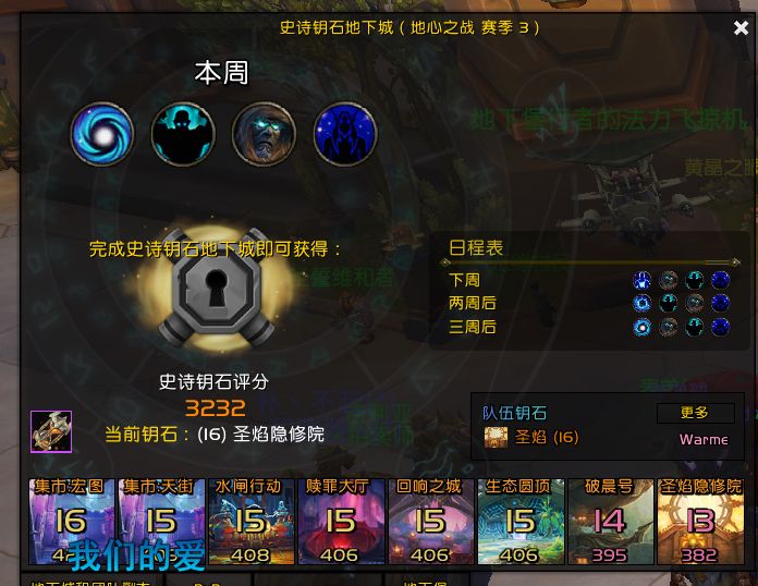 上赛季3900+dht NGA玩家社区