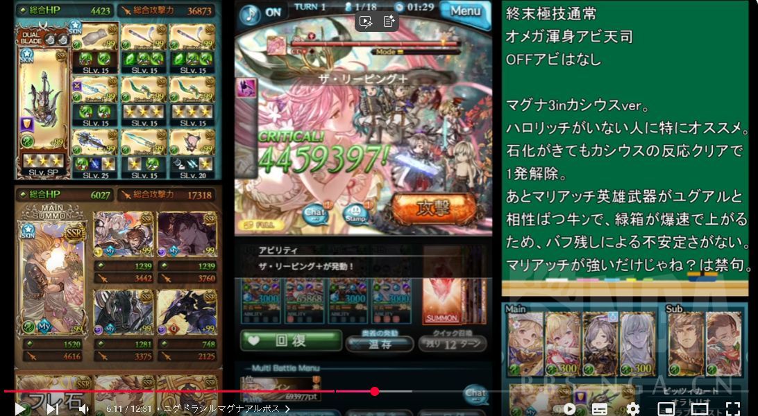 [攻略心得]不赖的风攻略(11/14更新：飞哥3T FA猎砂) 178