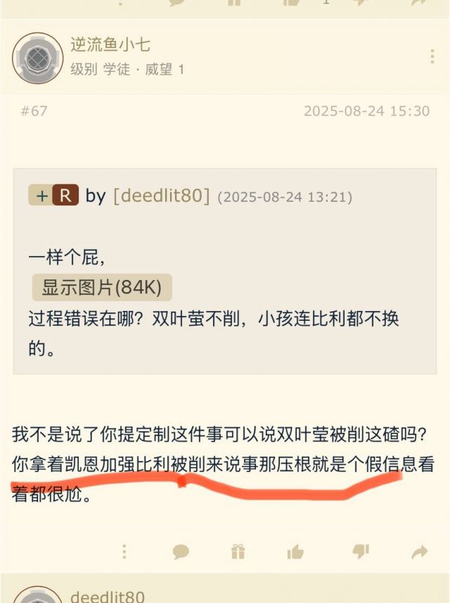 GO1这人是做过什么事吗，为什么看弹幕这么恨 NGA玩家社区