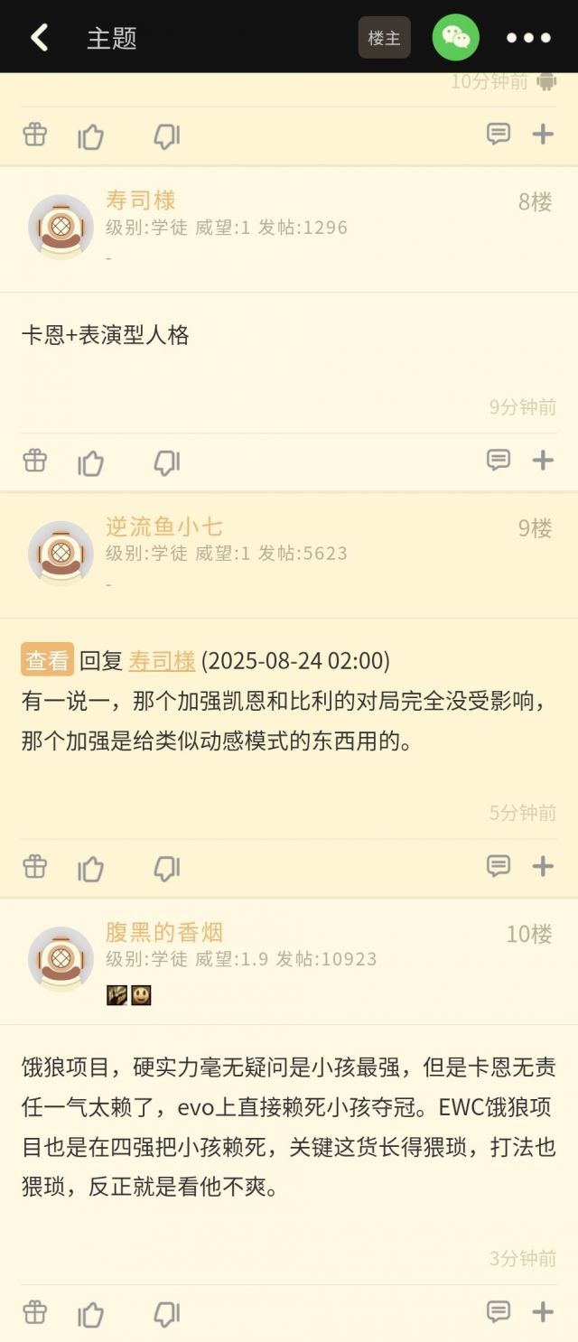 GO1这人是做过什么事吗，为什么看弹幕这么恨 NGA玩家社区