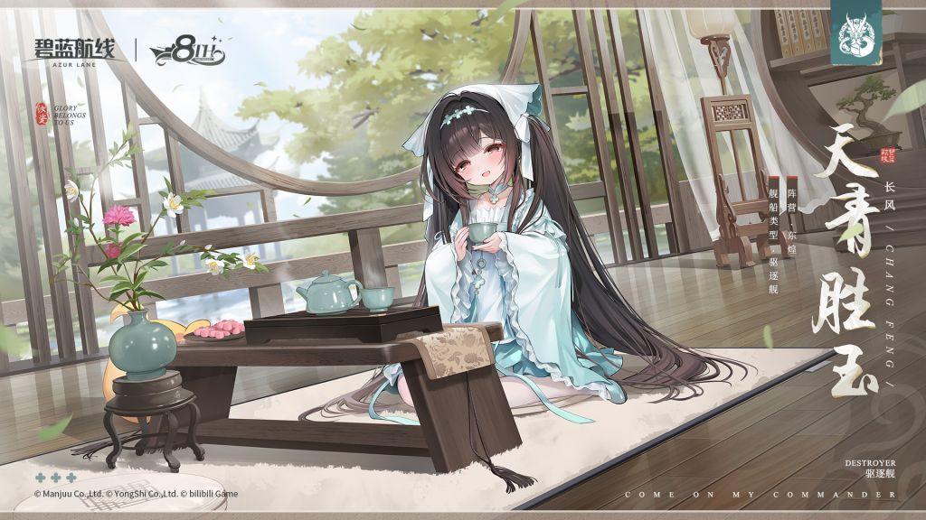 [新瓜]战舰少女R将实装日系舰，更新公告已出 NGA玩家社区