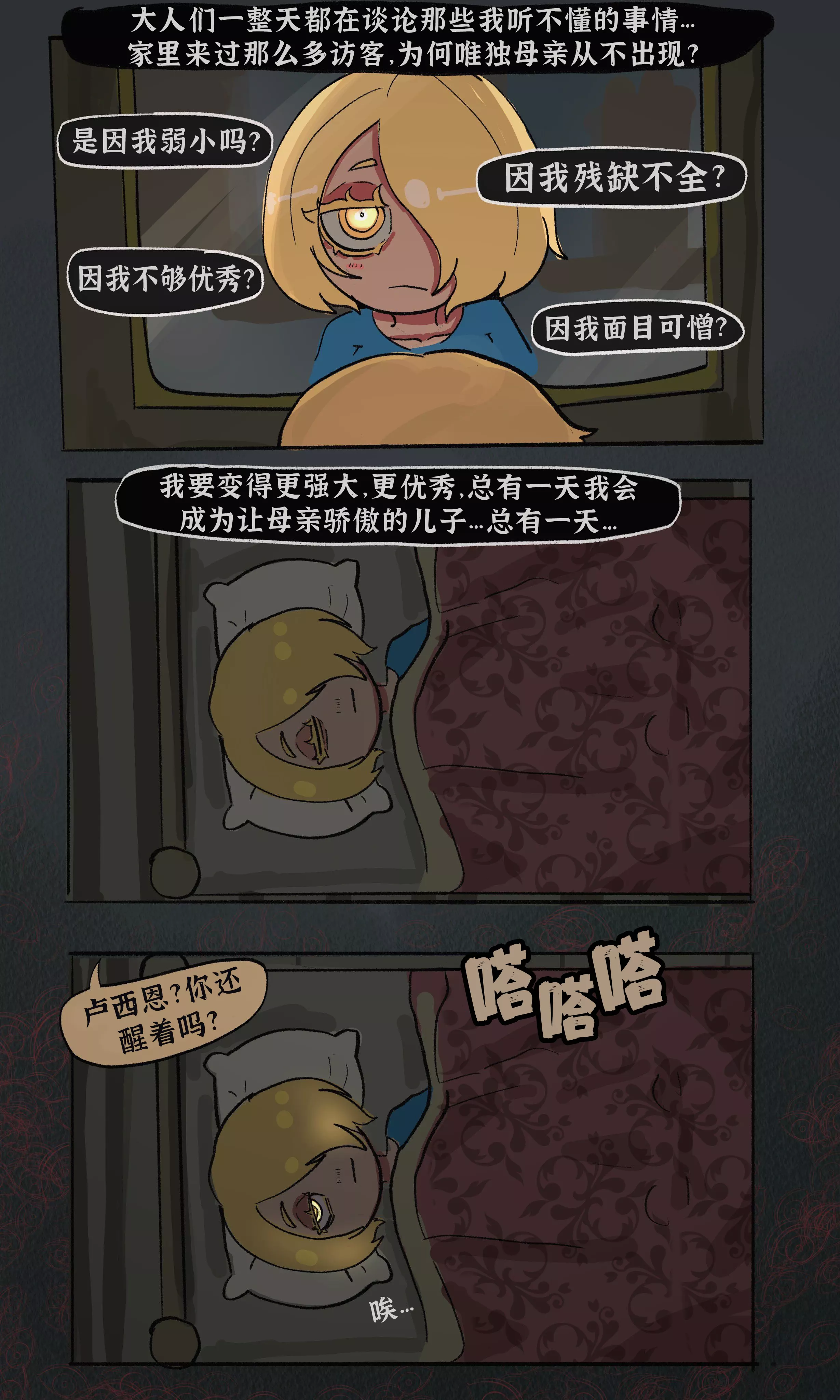 BasedBinkie 熟知之境 NGA玩家社区