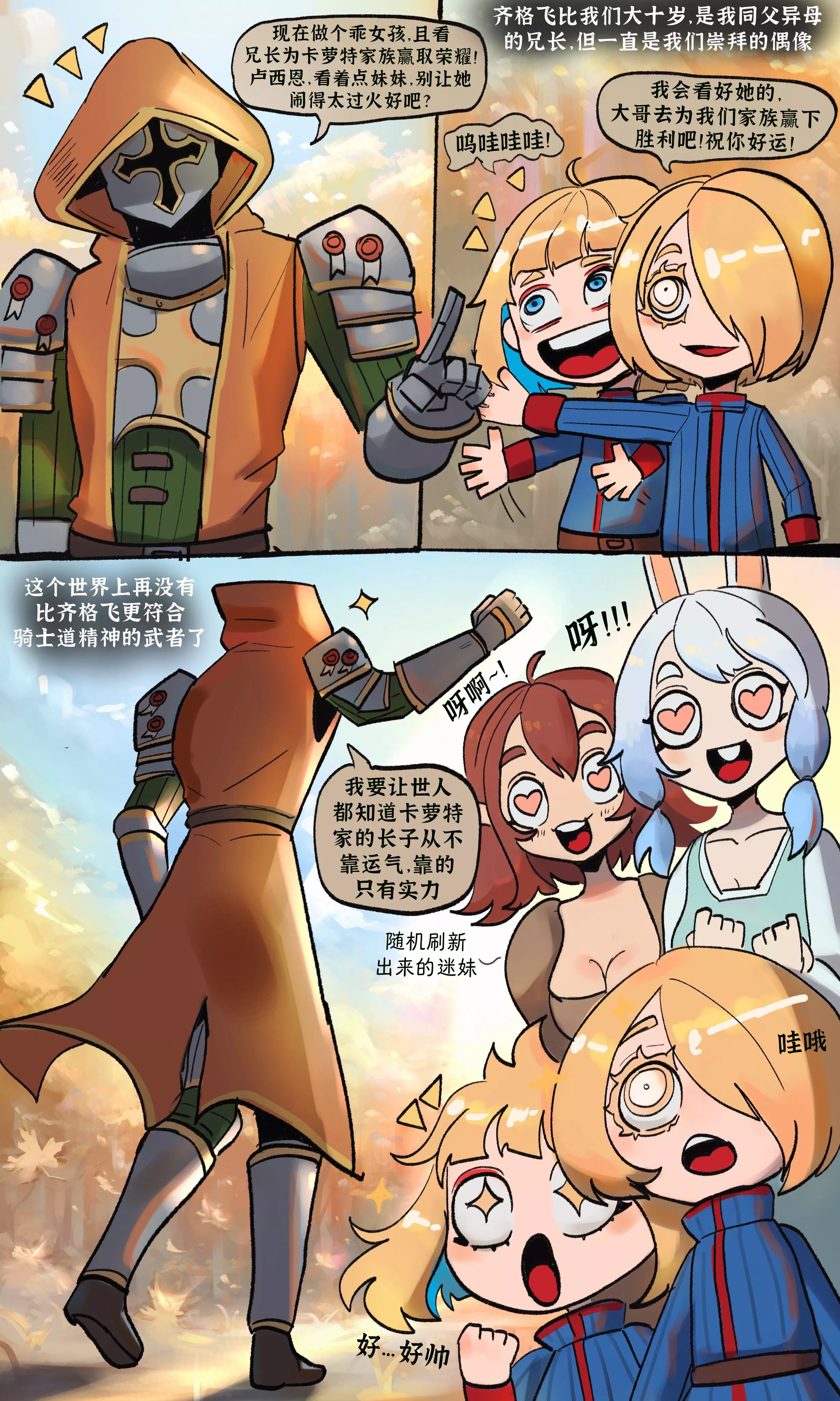BasedBinkie 熟知之境 NGA玩家社区