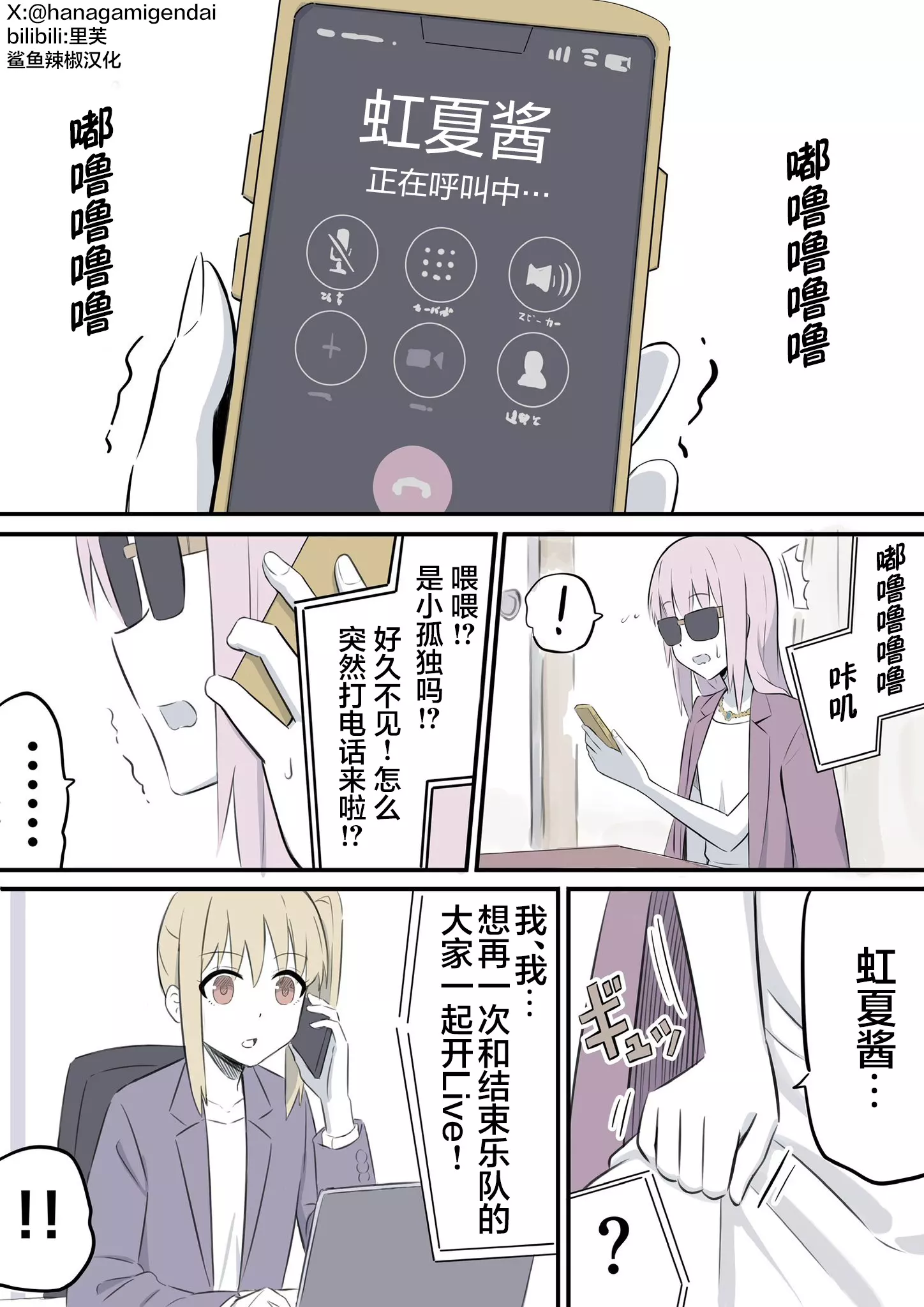 波奇酱从销售变成Fx帝王？，这根本不可能! 178