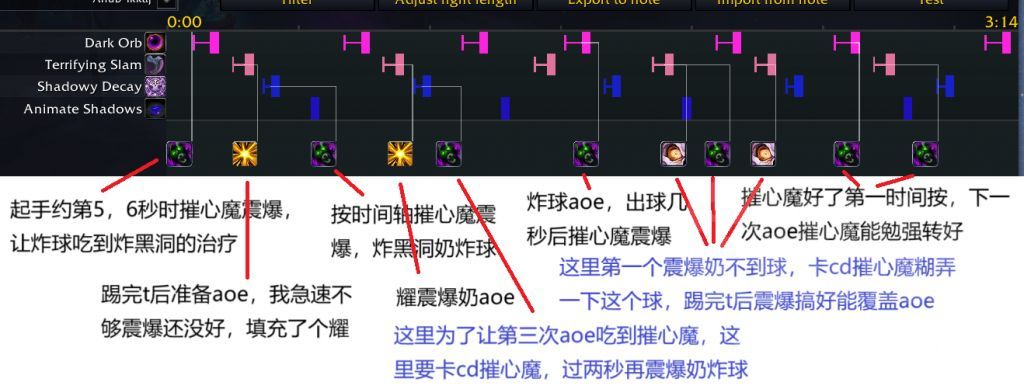 [戒律] [研究] 黑戒律破晨老二自写mrt极限排轴 NGA玩家社区