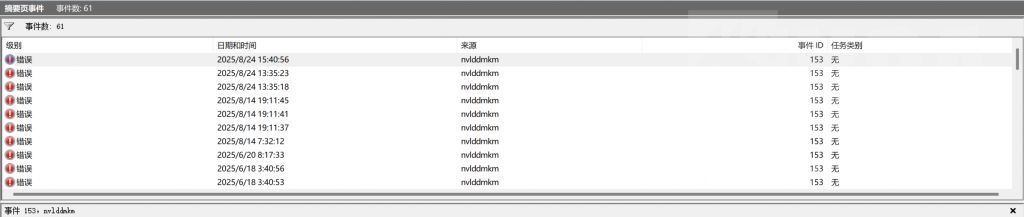 请问9070现在还推荐锁功耗吗 NGA玩家社区
