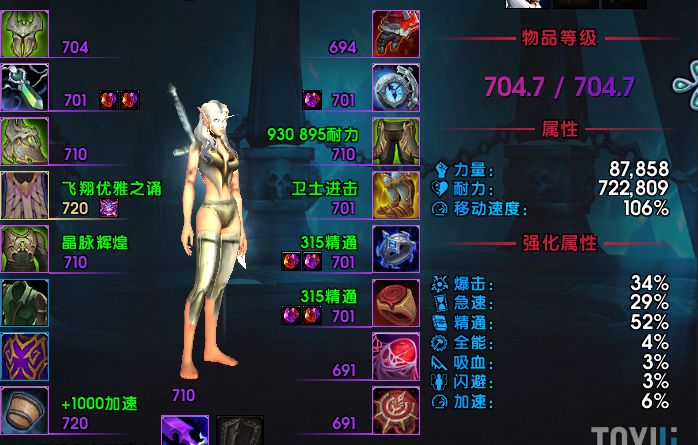 问下这个53的精通是不是直接吃精通合剂 NGA玩家社区