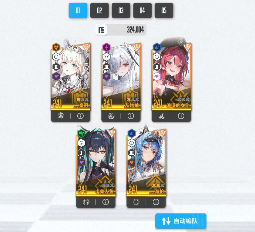 成了！32.4W战力半自动过了镜像容器 NGA玩家社区