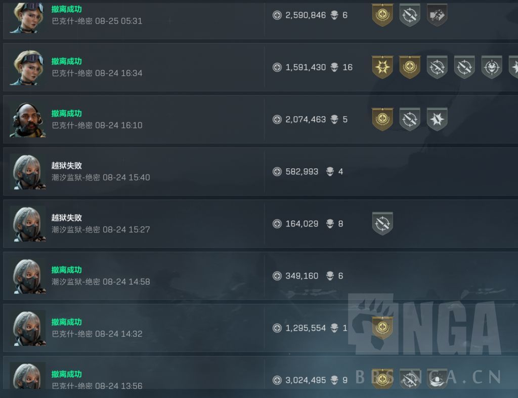 突然感觉这游戏的匹配机制还挺科学的 NGA玩家社区