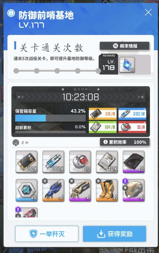 [国服]应该是开服玩家最晚199的吧，同步器233 NGA玩家社区