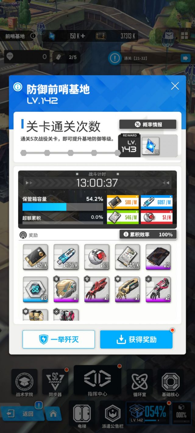 [国服]挑战最慢199 NGA玩家社区