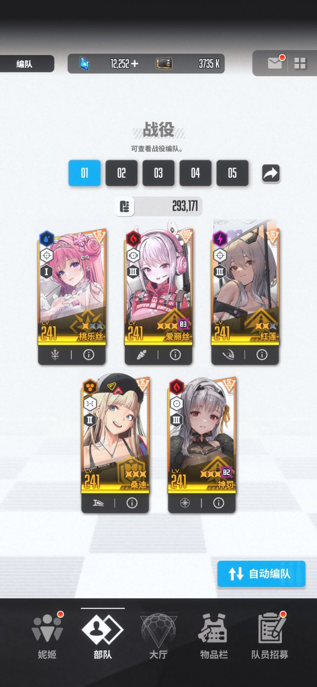 [国服]应该是开服玩家最晚199的吧，同步器233 NGA玩家社区