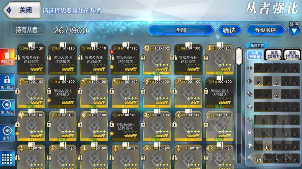 [国服] 啊？这什么bug？ 178