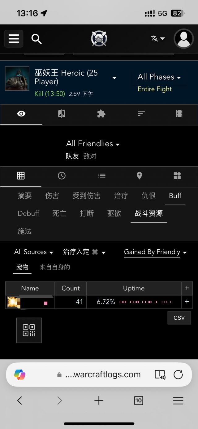 15%buff了，还有必要带护魂者吗？ NGA玩家社区