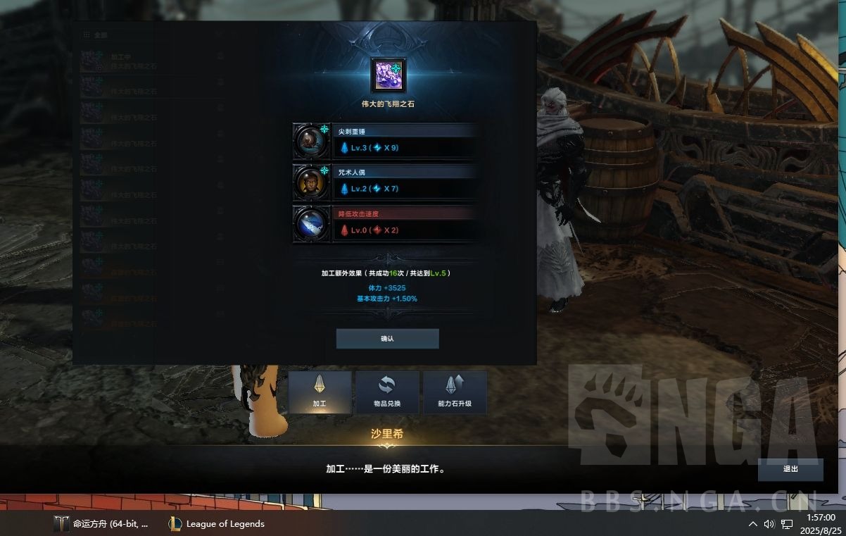 [含晒欧] 两年！两年哇啊哈哈！第一次出97！！！ NGA玩家社区