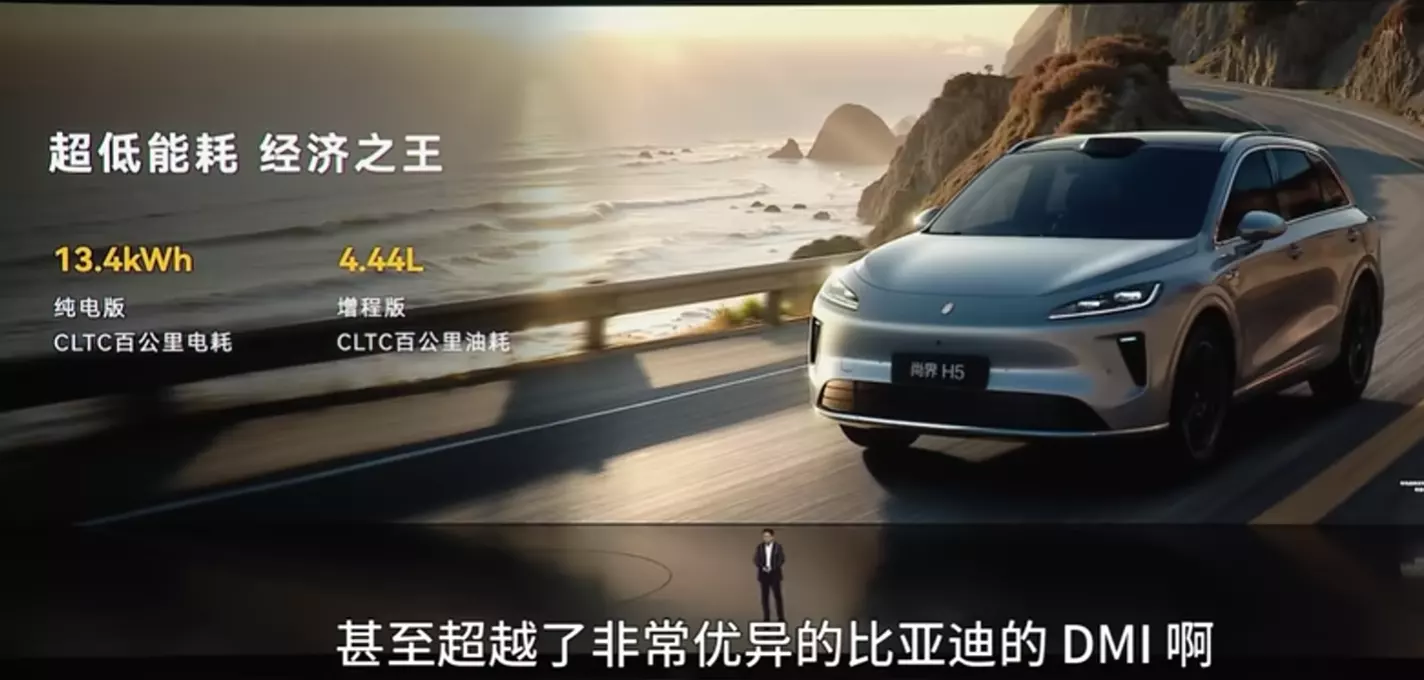 终于有车企超越比亚迪的DMI了 NGA玩家社区