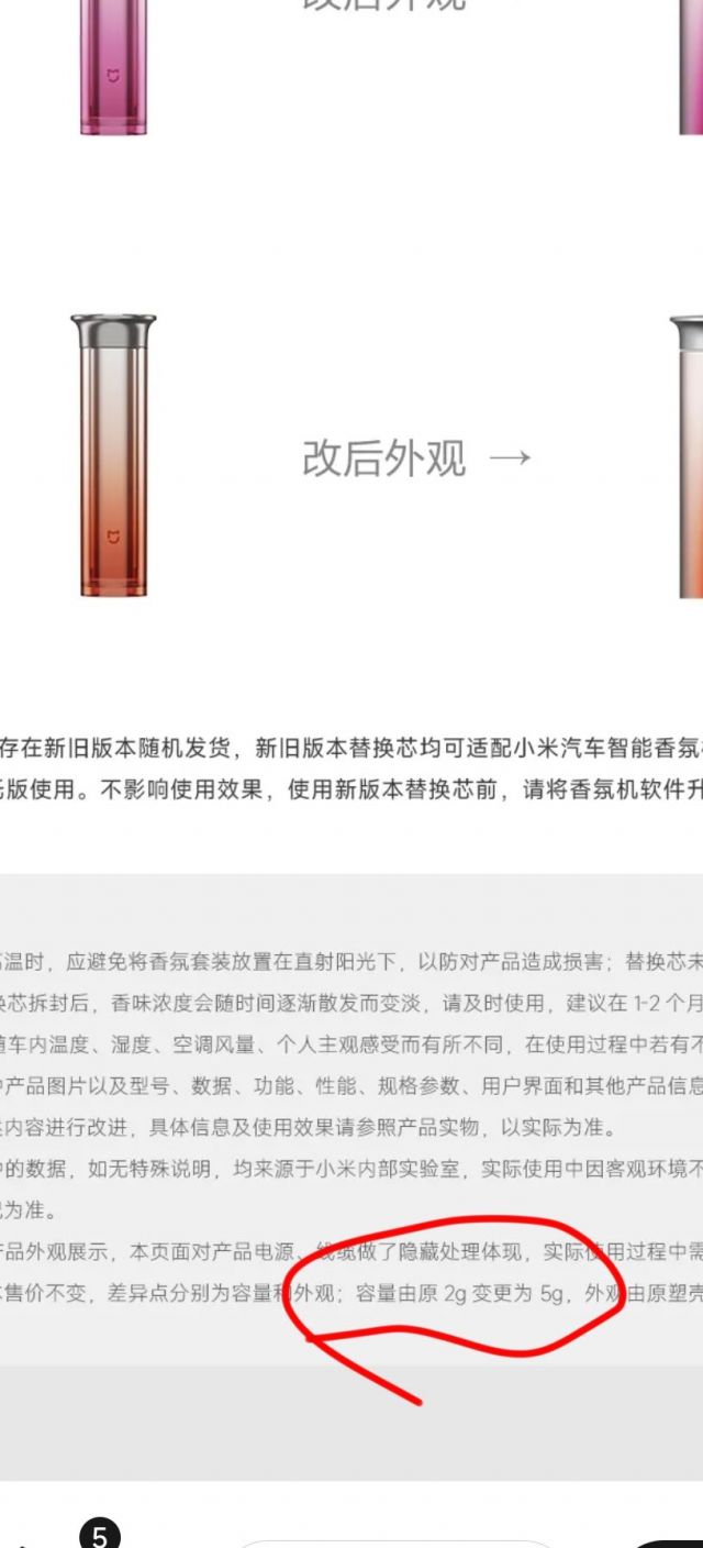 SU7/YU7车载配件使用经验交流，5000字真分享 NGA玩家社区