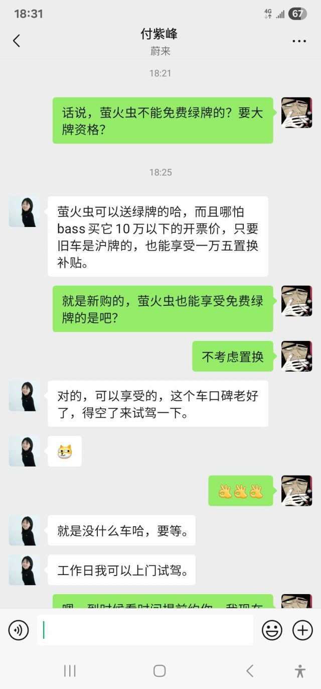 价格不太敏感，中小型到紧凑型 suv，能够上上海免费绿牌的有哪些车型可选的？ NGA玩家社区