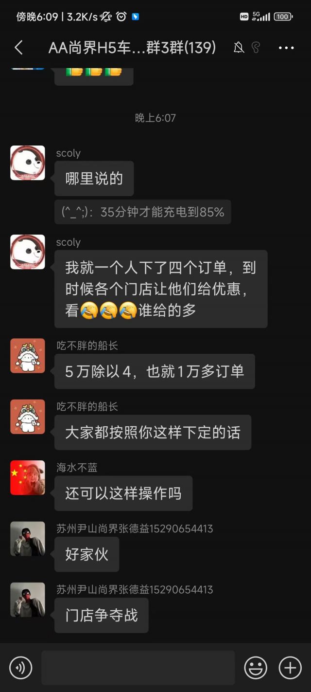 终于有车企超越比亚迪的DMI了 NGA玩家社区