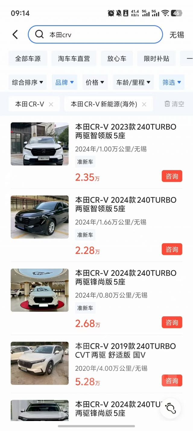 10W左右的二手油车SUV有什么推荐的吗 NGA玩家社区