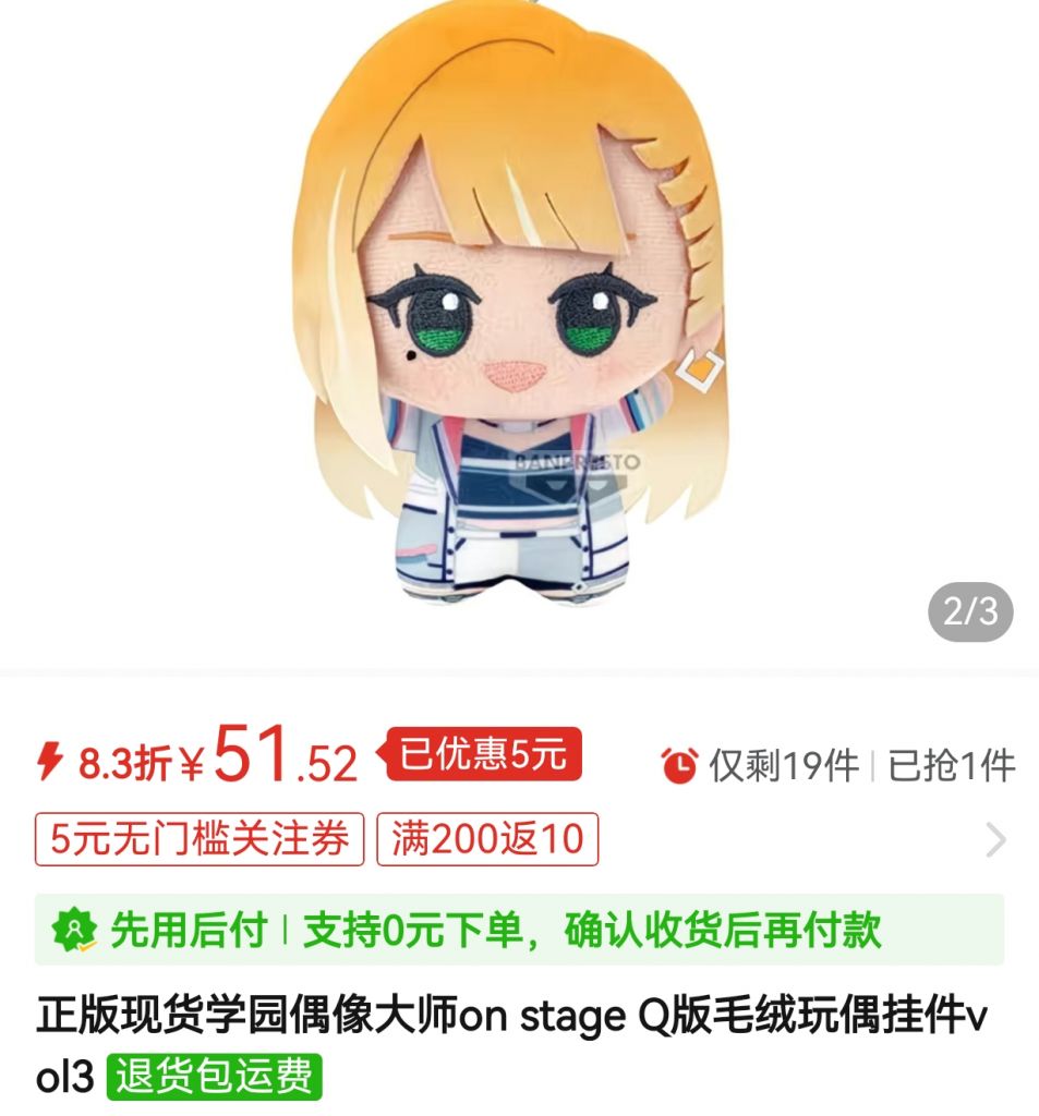 [闲聊氵] pdd努努也还挺可爱的 178