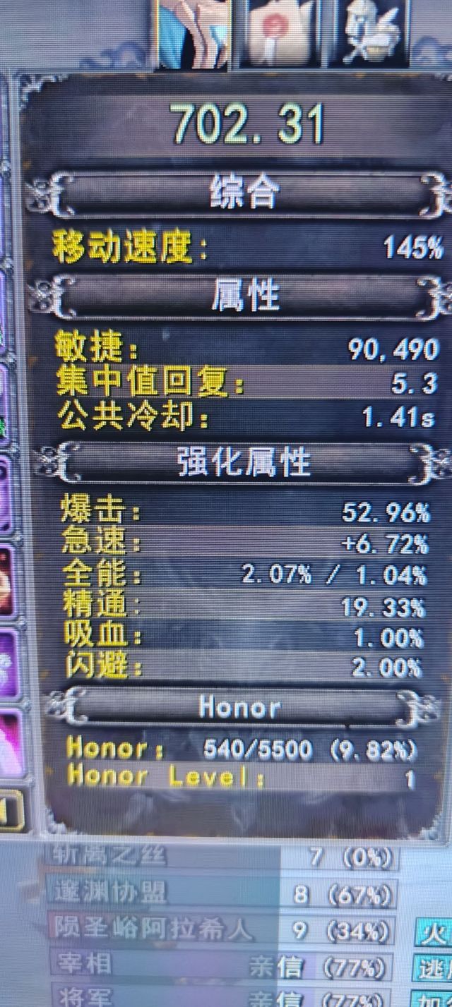 我这个射击游侠大秘境属性是不是有点煞笔 NGA玩家社区