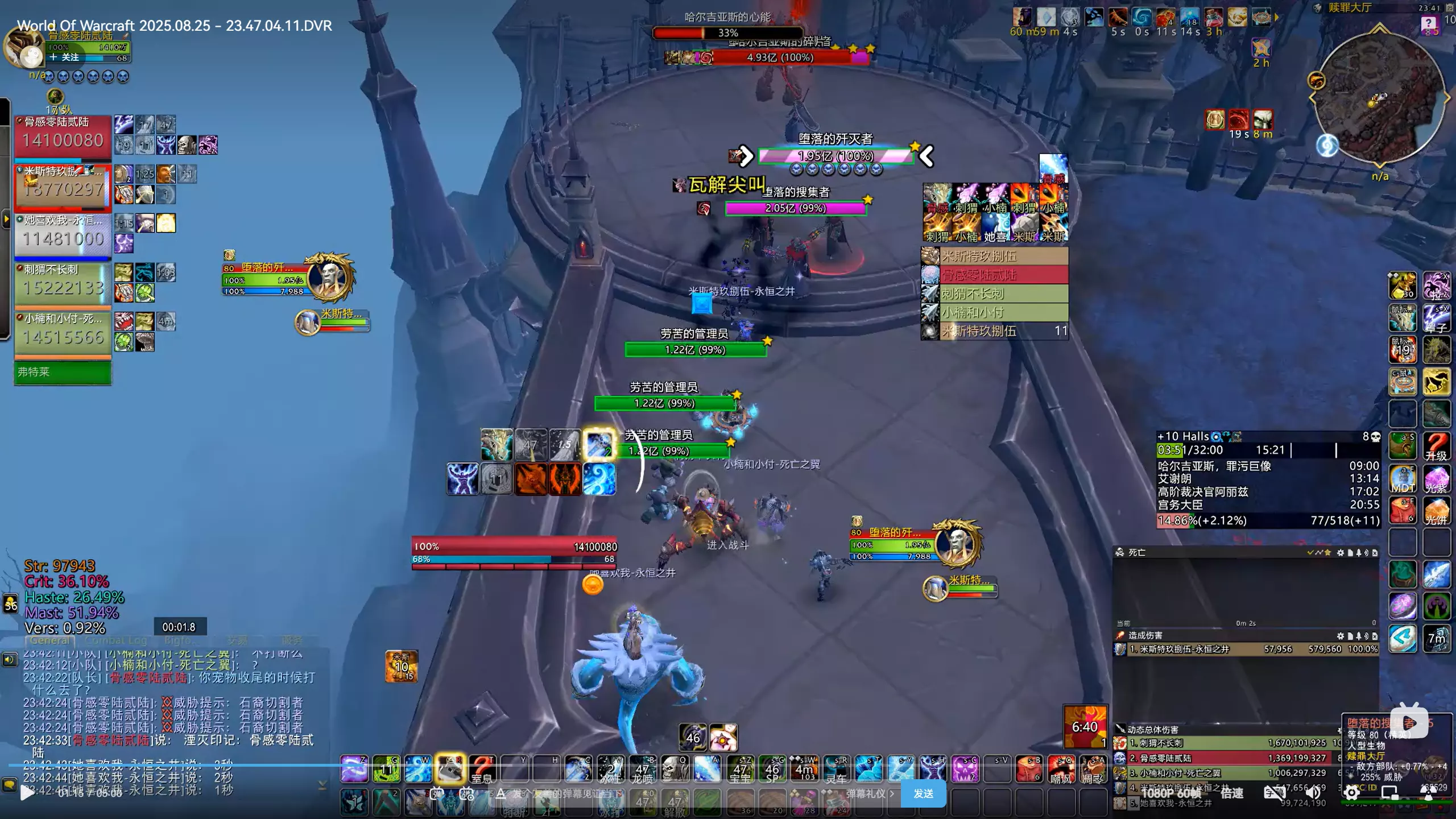 [大秘境]10C赎罪，小楠和小付-死亡之翼ADD不承认，打赌1000R NGA玩家社区