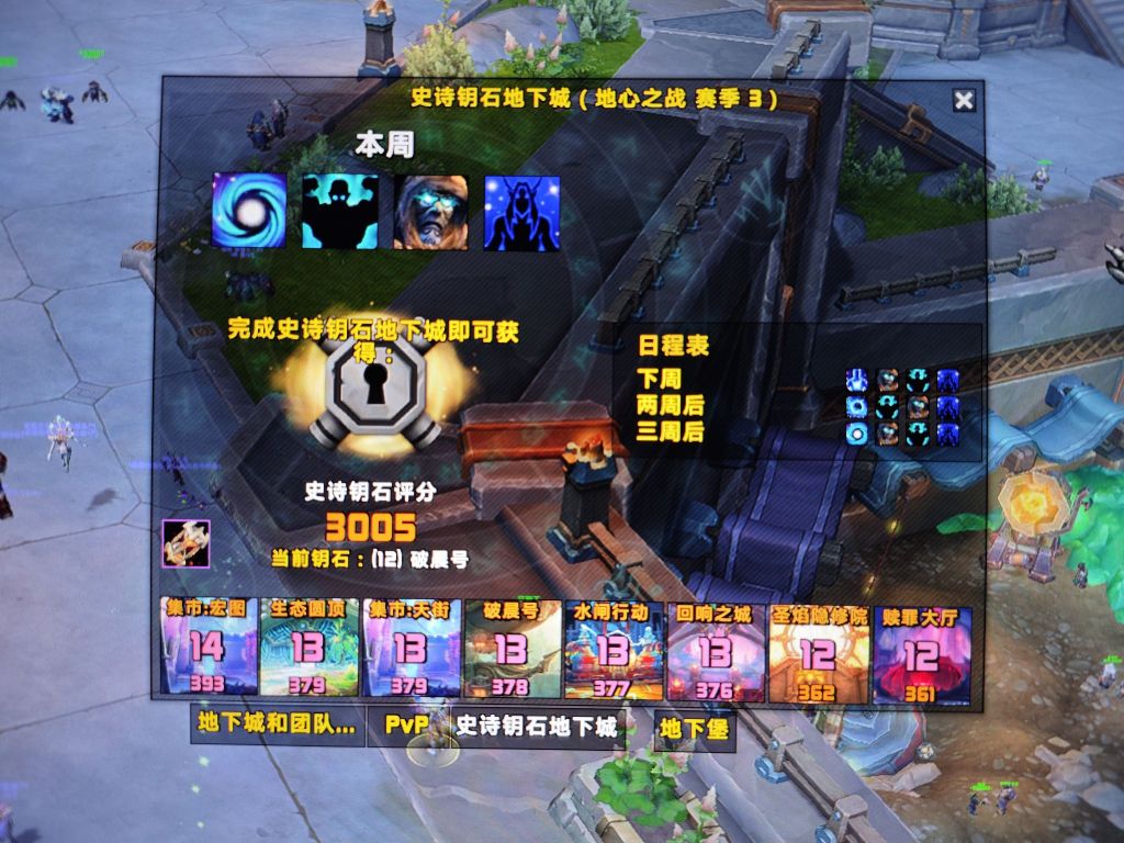 终于3000分了 不要组ZS NGA玩家社区