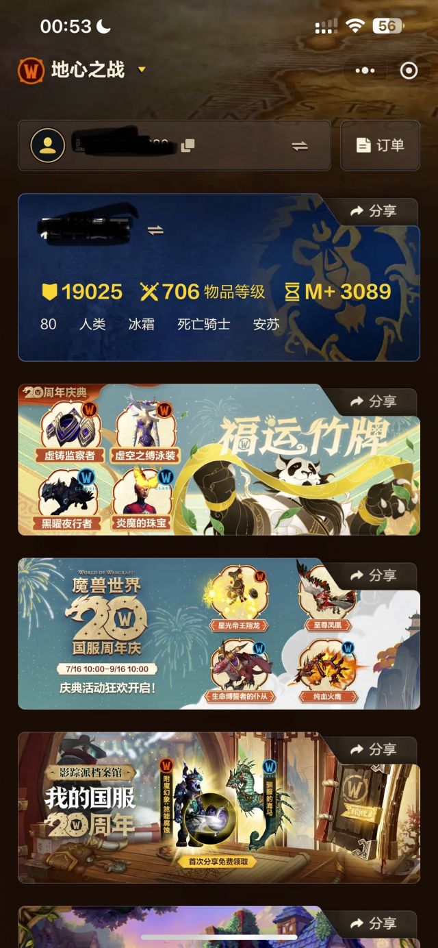 Reroll的DK 快3100分了，说下小技巧 NGA玩家社区